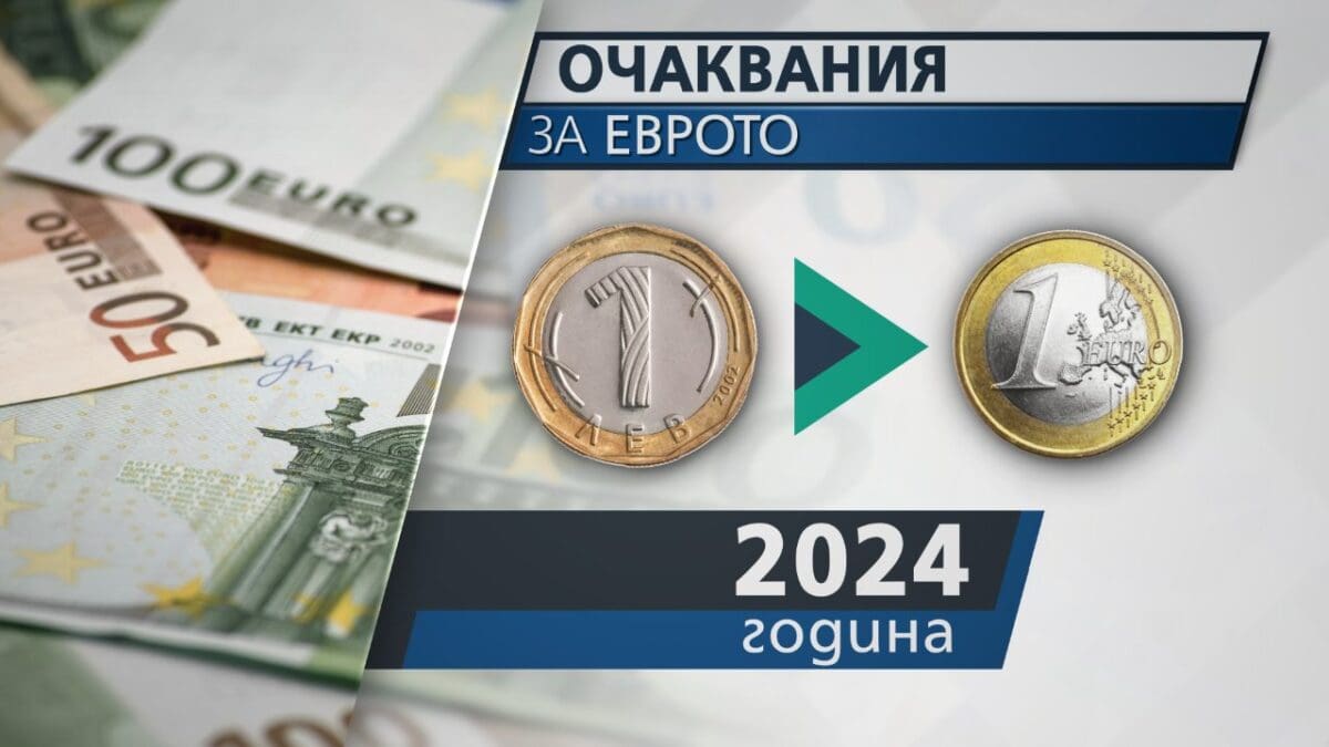 Bulgare - verdeel vir die moontlike uitruil van die lev met die euro ...